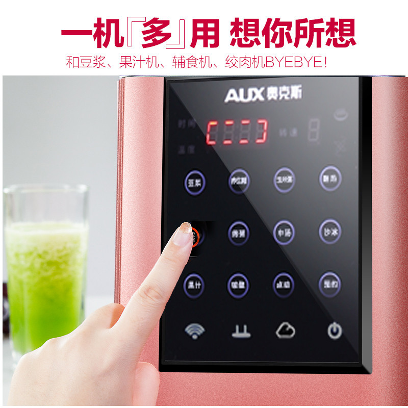 奥克斯(AUX)辅食料理机HX-PB958报价_参数_图片_视频_怎么样_问答-苏宁易购