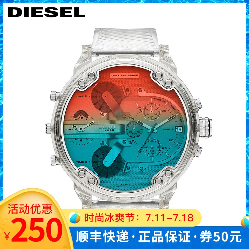 Diesel石英表DZ7427 【新品】Diesel手表迪赛手表男时尚偏光超大表盘运动透明表DZ7427【价格 图片 品牌 报价】-苏宁易购时 ...