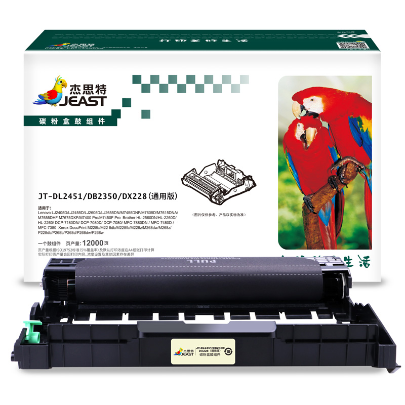 杰思特JT-DL2451/DB2350/DX228(通用版） 适用联想2451硒鼓兄弟2350硒鼓施乐228硒鼓参数配置_规格_性能_功能-苏宁易购