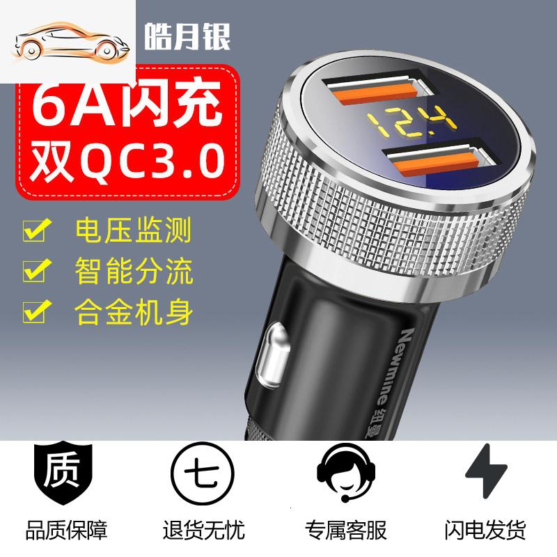 澳派(AOPAI)车载充电器KH108报价_参数_图片_视频_怎么样_问答-苏宁易购