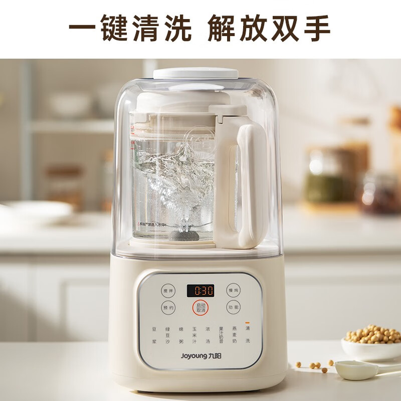 苏泊尔(SUPOR)破壁料理机SP19S报价_参数_图片_视频_怎么样_问答-苏宁易购