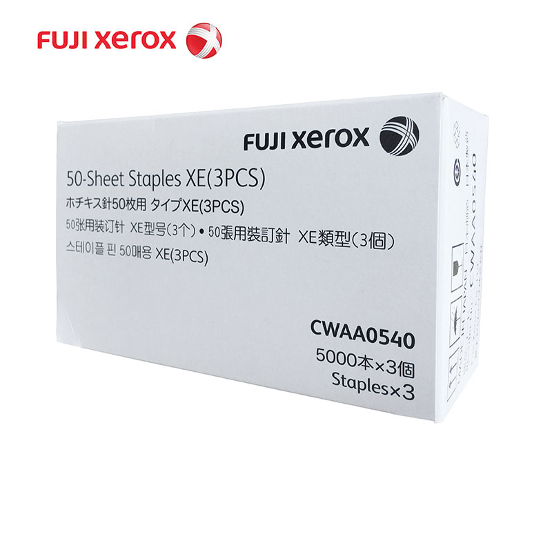 富士施乐(Fuji Xerox)办公设备配件CWAA0540报价_参数_图片_视频_怎么样_问答-苏宁易购