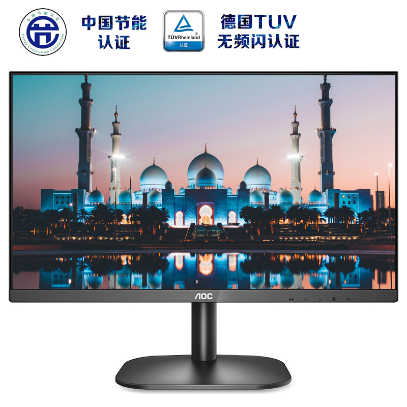 冠捷(AOC)21.5英寸显示器参数配置_规格_性能_功能-苏宁易购