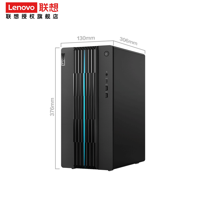 联想(Lenovo)GEEKPRO-17 台式电脑 19.5英寸屏I7-12700F 16G 512G固态 8G独显参数配置_规格_性能_功能 ...