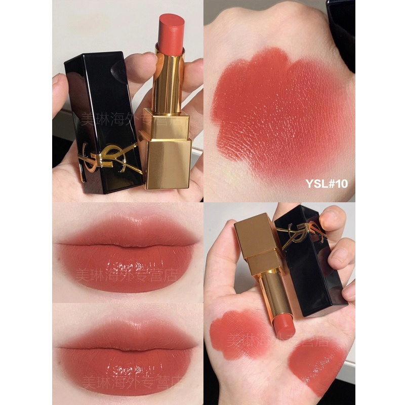 圣罗兰(YSL)黑金方管唇膏口红 10 贪婪 滋润釉光新品参数配置_规格_性能_功能-苏宁易购