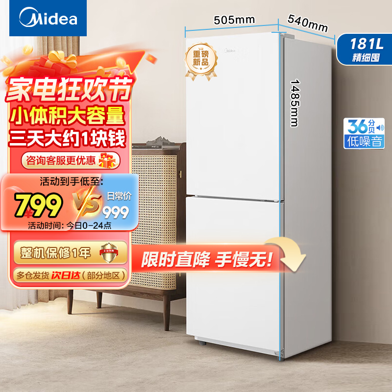 美菱(MELNG)冰箱BCD-401WPBT报价_参数_图片_视频_怎么样_问答-苏宁易购