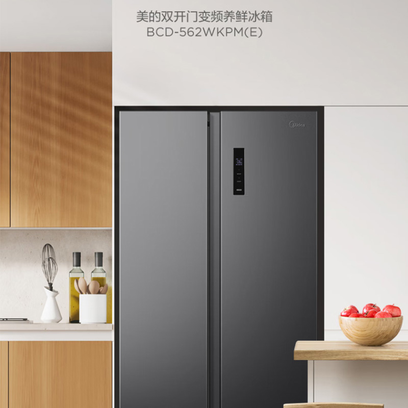 美的(Midea)冰箱BCD-532WKPM(ZG）报价_参数_图片_视频_怎么样_问答-苏宁易购