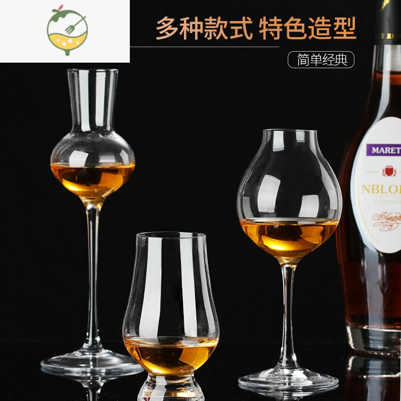 YICHENG威士忌品鉴杯烈酒杯郁金香洋试酒杯白酒杯高脚水晶玻璃红酒闻香杯 [2号]闻香杯报价_参数_图片_视频_怎么样_问答-苏宁易购