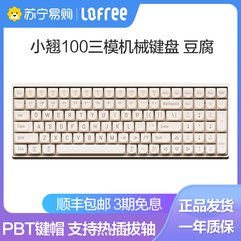 爱国者(AIGO)N58无线蓝牙数字小键盘 笔记本电脑USB外接迷你会计出纳财务键盘 黑色报价_参数_图片_视频_怎么样_问答-苏宁易购
