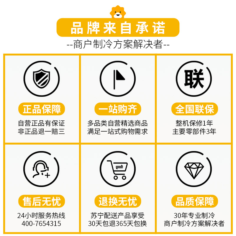 星星(XINGX) BCD-388EV 388升 十字多门冰箱 冷柜 冰柜 四门三温区大冰箱 四门十字对开 家用立式多门报价_参数_图片_视频 ...