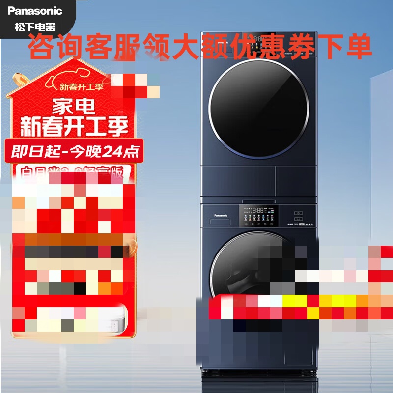 松下(Panasonic)洗衣机E186+ER19M报价_参数_图片_视频_怎么样_问答-苏宁易购