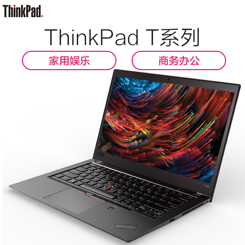 联想ThinkPad T480s(0TCD) 14英寸轻薄笔记本电脑 i7-8550U 8GB 512GSSD MX150 2G独显 背光键盘 FHD视频介绍_联想ThinkPad T480s ...