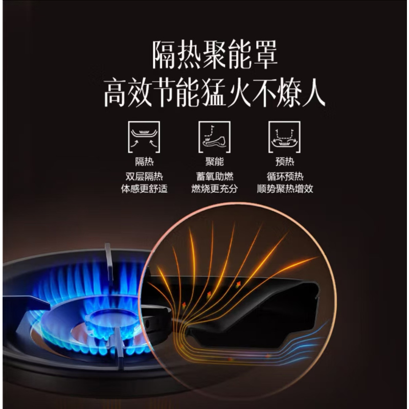 方太(FOTILE)燃气灶JZT-02-HECB.D-12T报价_参数_图片_视频_怎么样_问答-苏宁易购