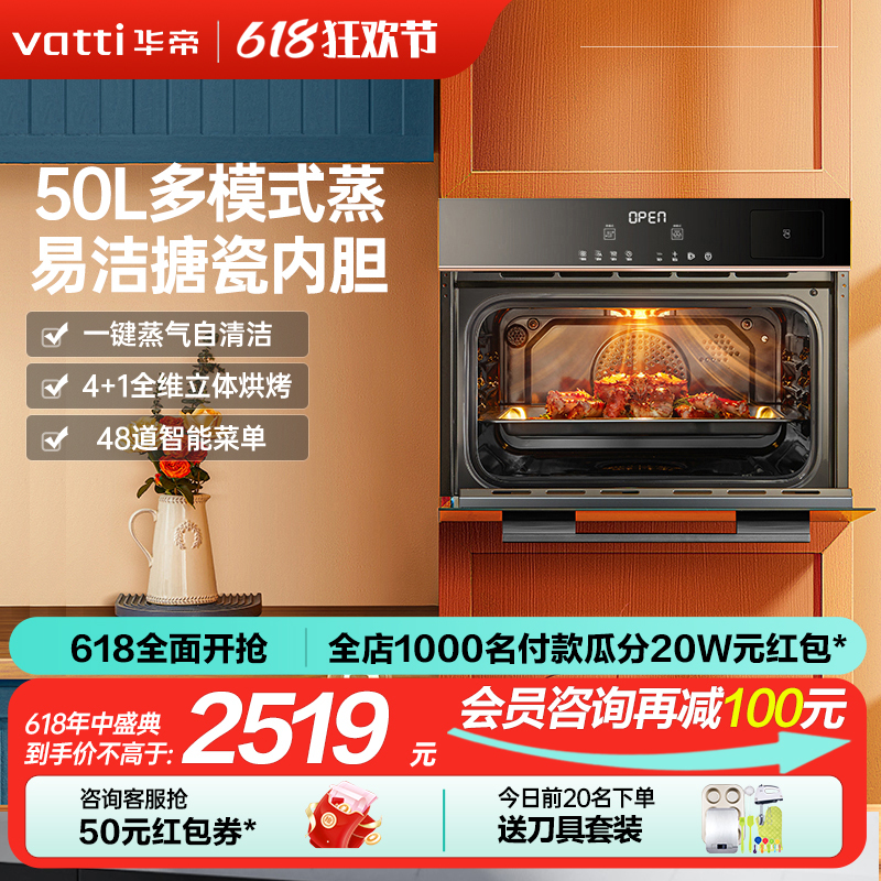 西门子(SIEMENS)嵌入式厨电CS2R5E5W2W报价_参数_图片_视频_怎么样_问答-苏宁易购