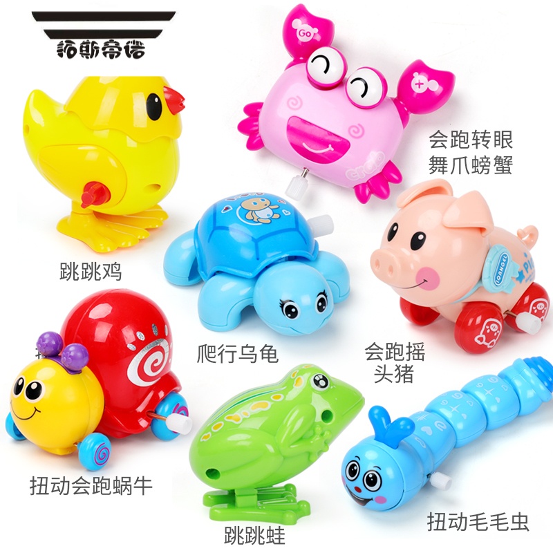 拓斯帝诺儿童宝宝婴儿发条玩具女孩小动物青蛙上链跳跳小黄鸡0-1-2一周岁 发条玩具7件套[每个都有特技]热卖款图片,高清实拍大图—苏宁易购