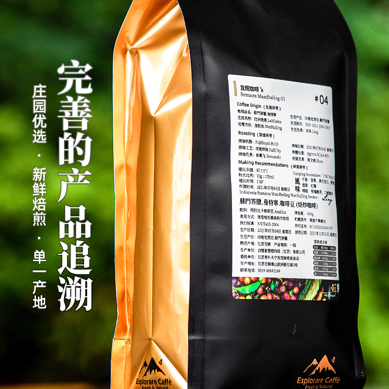 埃塞意式经典500g(醇苦) 发现咖啡花魁瑰夏曼特宁意式云南蓝山荔枝兰雪莉黑灵魂咖啡豆454g报价_参数_图片_视频_怎么样_问答-苏宁易购