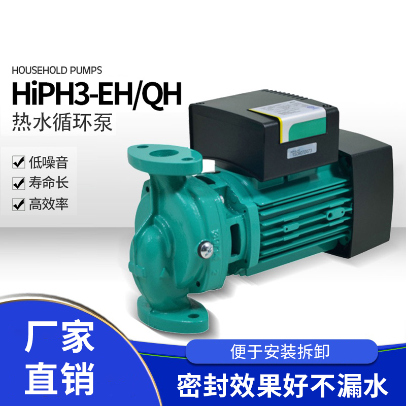 威乐(WILO)LF4235 太阳能锅炉循环泵HiPH 3-600EH 流量9.6扬程12.4功率0.81视频介绍_威乐(WILO ...