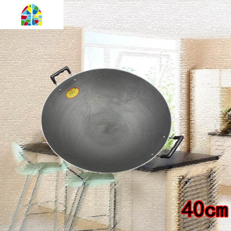 轻巧老式熟铁双耳磨边无涂层尖底生铁炒锅锅四川江油 FENGHOU 38cm双耳磨边锅视频介绍_轻巧老式熟铁双耳磨边无涂层尖底生铁炒锅锅四川江油 FENGHOU 38cm双耳磨边锅功能演示视频-苏宁易购