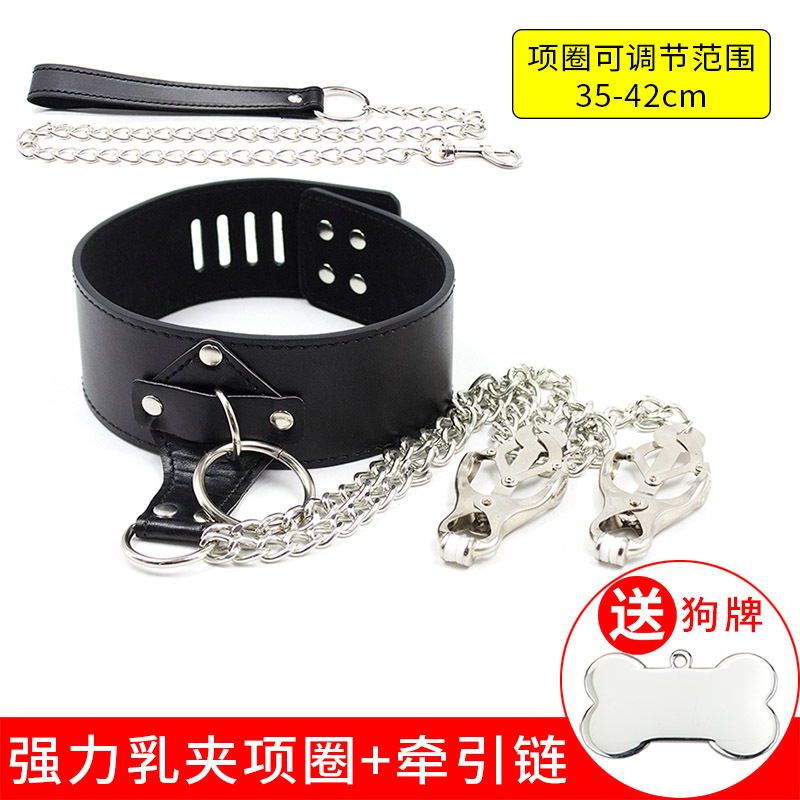 Sm情趣项圈乳夹颈套脖套乳头夹狗奴捆绑束缚女王女奴仆调教牵引圈 强力乳夹项圈含牵引链狗牌视频介绍sm情趣项圈乳夹颈套脖套乳头夹狗奴捆绑束缚女王女奴仆调教牵引圈 强力乳夹项圈含牵引链