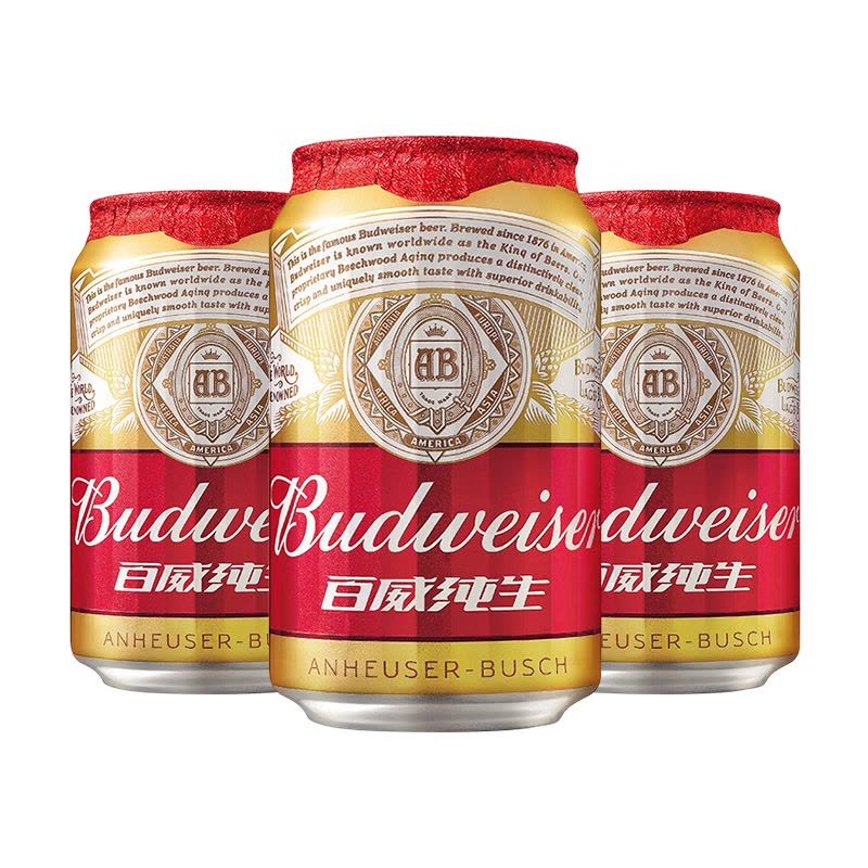 百威(Budweiser)啤酒纯生 330ml*24听 整箱装【价格 图片 品牌 报价】-苏宁易购