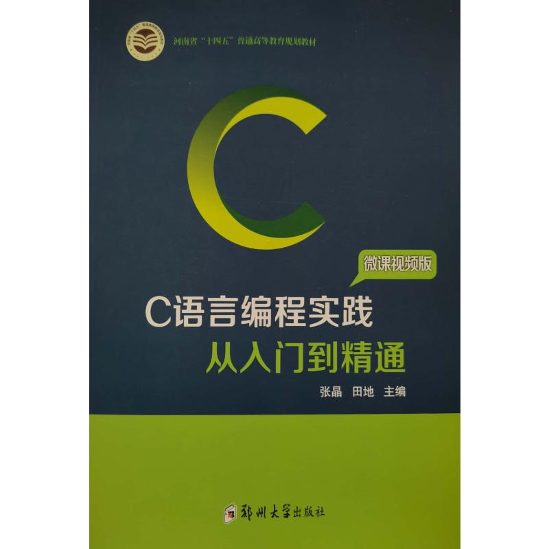 其他高职高专教材报价_参数_图片_视频_怎么样_问答-苏宁易购