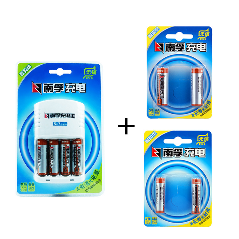 【电池】 南孚(NANFU)充电电池套装5号4粒2400mAh带充电器+5号2粒1600mAh电池+7号2粒900mAh电池【价格 图片 品牌 ...