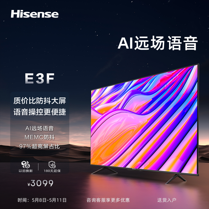 [23年新品]小米S65 65英寸4K 144Hz超高刷全速旗舰游戏电视 3GB+32GB 金属全面屏智能L65M9-S报价_参数_图片_视频_怎么样_问答-苏宁易购