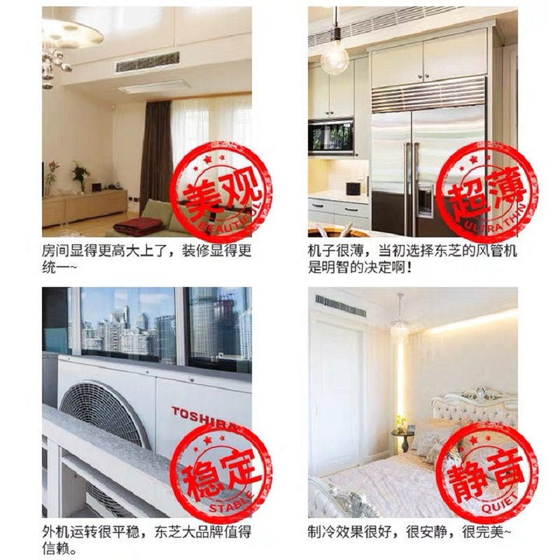 东芝(TOSHIBA)中央空调MCY-MAP0607HT-C报价_参数_图片_视频_怎么样_问答-苏宁易购