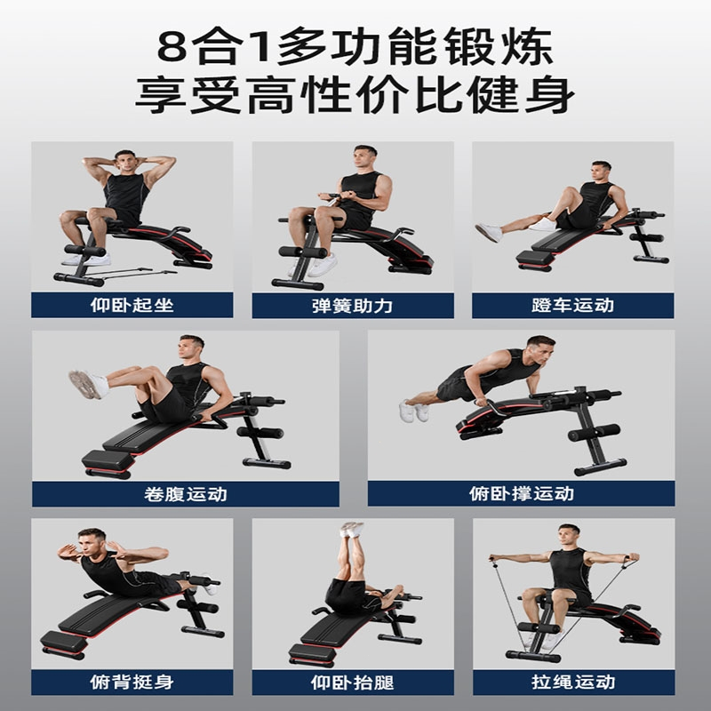 健身房健身器材一览表 健身房器材 文秘苑图库