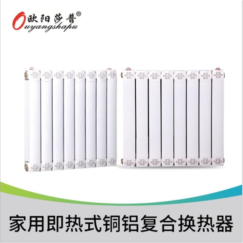 欧阳莎普(Ouyangshapu)卫浴电器中600-8报价_参数_图片_视频_怎么样_问答-苏宁易购