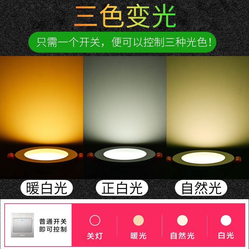 ZXCXZ筒灯20只装筒灯报价_参数_图片_视频_怎么样_问答-苏宁易购