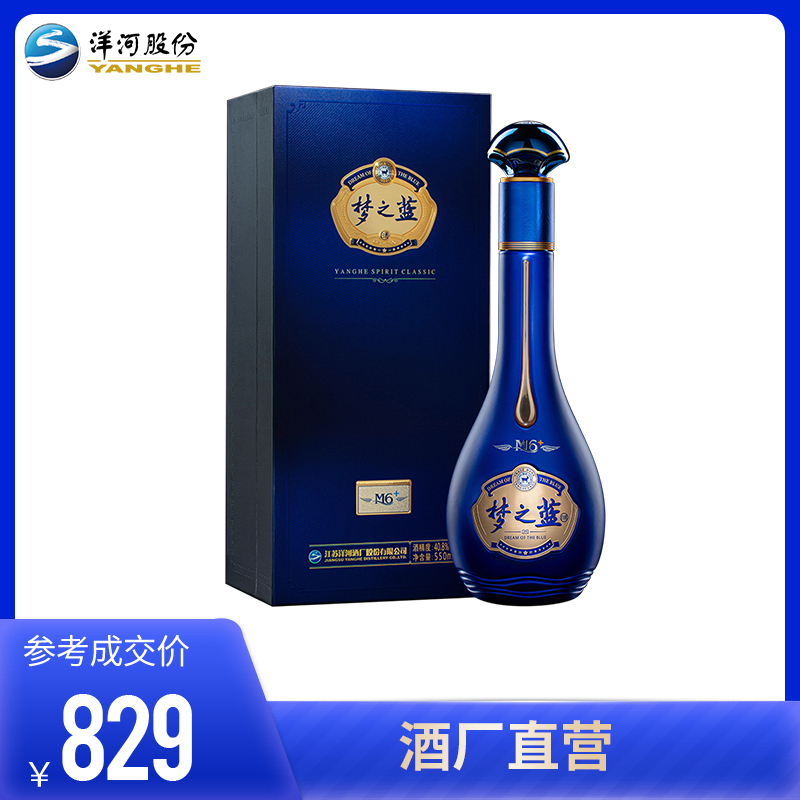 洋河梦之蓝M6+ 52度550mL 蓝色经典 洋河官方旗舰店 浓香型白酒视频介绍_洋河梦之蓝M6+ 52度550mL 蓝色经典 洋河官方旗舰店 浓香型白酒功能演示视频-苏宁易购