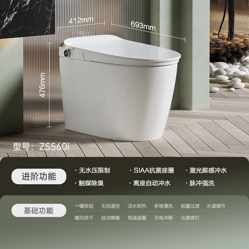 九牧(JOMOO)坐便器ZS770P 报价_参数_图片_视频_怎么样_问答-苏宁易购