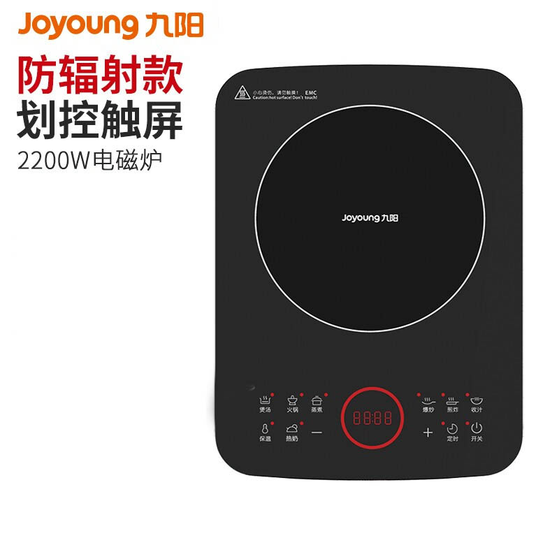 九阳（Joyoung）电磁炉 家用2200W大火灶 C22-F5 黑色参数配置_规格_性能_功能-苏宁易购