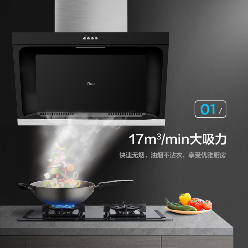 美的(Midea)油烟机美的吸油烟机 CXW-200-B60报价_参数_图片_视频_怎么样_问答-苏宁易购