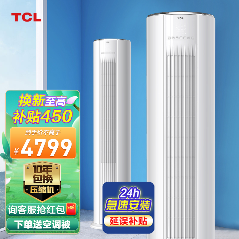 扬子空调KFRD-50LW/541-E1报价_参数_图片_视频_怎么样_问答-苏宁易购