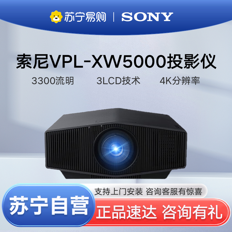 荣事达(Royalstar)投影仪HG5报价_参数_图片_视频_怎么样_问答-苏宁易购