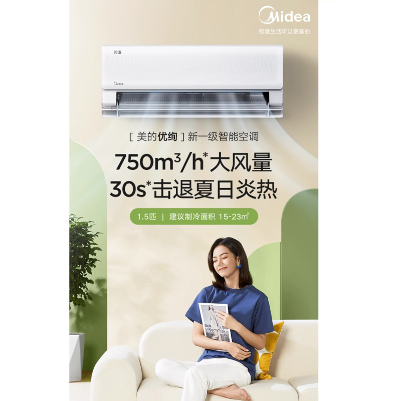美的(Midea)家用空调 KFR-35G/BDN8Y-MY101(1) 报价_参数_图片_视频_怎么样_问答-苏宁易购