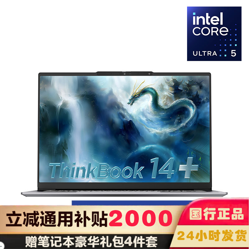 惠普(hp)笔记本TPN-C169/C类报价_参数_图片_视频_怎么样_问答-苏宁易购