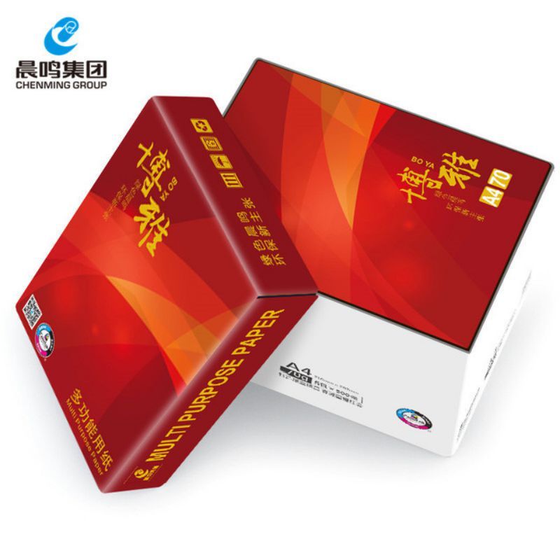 晨鸣(CHENMING)办公用纸70G A4报价_参数_图片_视频_怎么样_问答-苏宁易购