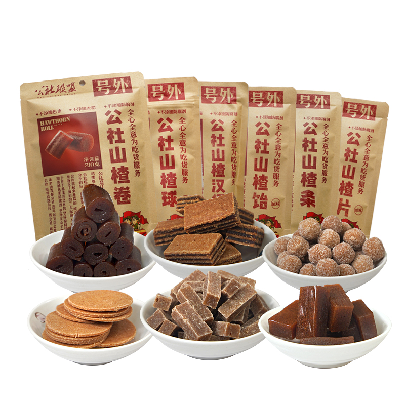 公社联盟山楂片 0添加剂山楂片 休闲零食蜜饯果干山楂制品 210g*5袋 5袋装视频介绍_公社联盟山楂片 0添加剂山楂片 休闲零食蜜饯果干山楂制品 210g*5袋 5袋装功能演示视频-苏宁易购