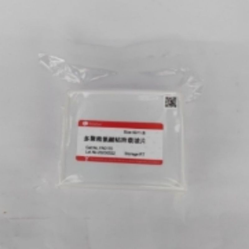 Solarbio/索莱宝 YA0170-1pk 多聚赖氨酸防脱载玻片 50片/盒参数配置_规格_性能_功能-苏宁易购