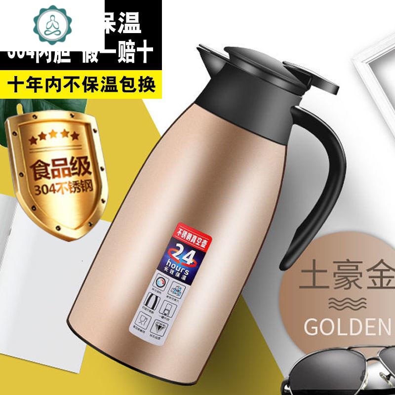 封后(FENGHOU)304不锈钢保温壶家用水壶保温瓶大容量保暖壶学生宿舍热水瓶开水 封 304食品级强效保温]香槟金2视频介绍_封后(FENGHOU)304不锈钢保温壶家用水壶保温瓶大容量 ...