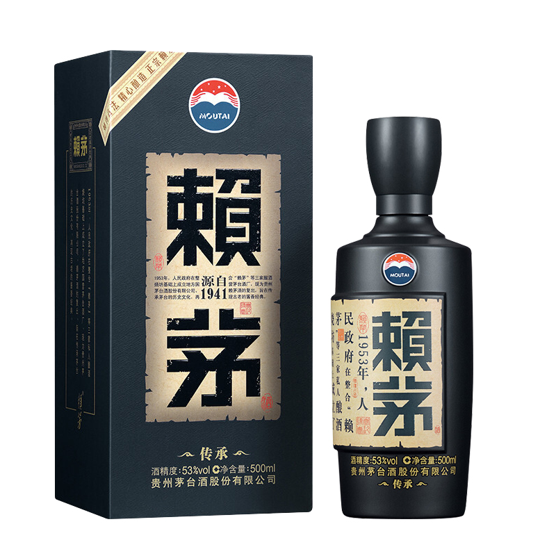 茅台 赖茅 传承蓝 酱香型白酒 53度 500ml/盒 賴茅视频介绍_茅台 赖茅 传承蓝 酱香型白酒 53度 500ml/盒 賴茅功能演示视频 ...