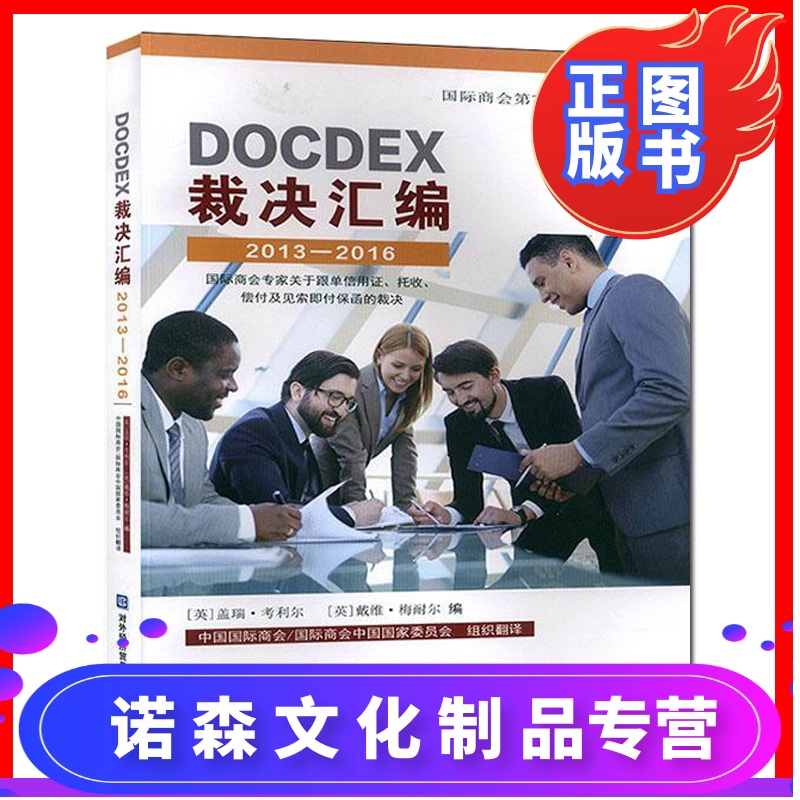 北京联合出版公司外语报价_参数_图片_视频_怎么样_问答-苏宁易购