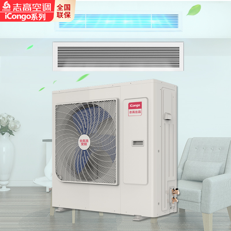 志高(CHIGO)中央空调KFR-120F2W/BP1N4Y-FE(1)报价_参数_图片_视频_怎么样_问答-苏宁易购
