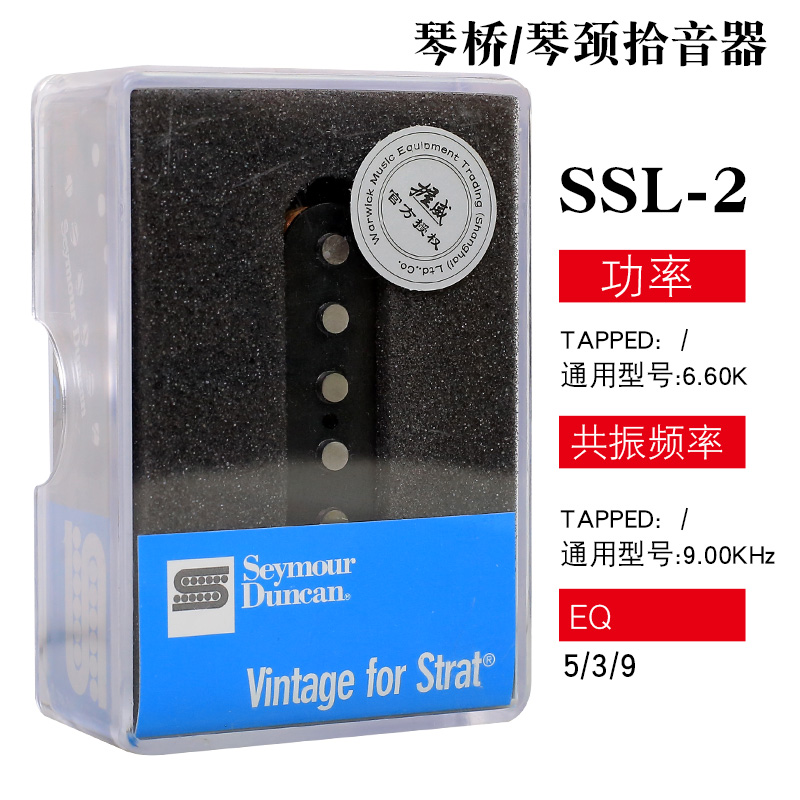 Seymour Duncan 邓肯 SSL-1/2/3/4/5 电吉他琴颈琴桥中间拾音器 乐器配件视频介绍_Seymour Duncan 邓肯 ...