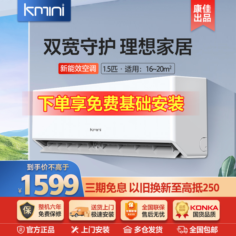 美的(Midea)家用空调KFR-35GW/B2-1报价_参数_图片_视频_怎么样_问答-苏宁易购