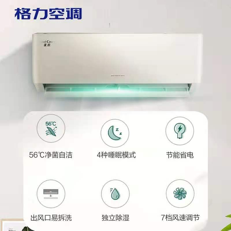 格力(GREE)家用空调KFR-35GW/(35511)FNhAb-B1报价_参数_图片_视频_怎么样_问答-苏宁易购