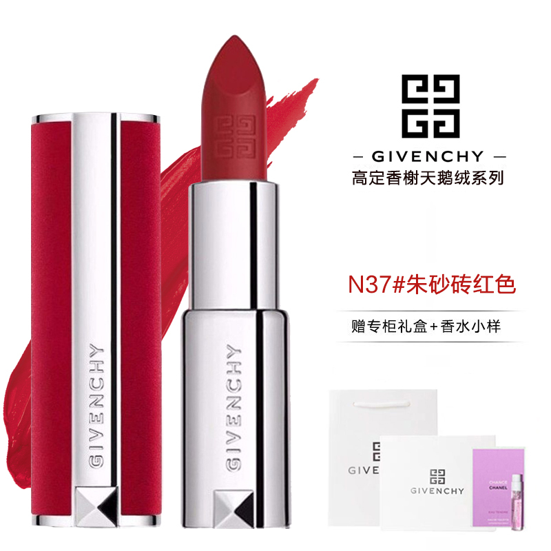纪梵希(GIVENCHY)唇膏 纪梵希(GIVENCHY)口红 红丝绒小羊皮香榭丽高级定制唇膏 红丝绒蓝调正红色口红新款N37#朱砂砖红色【价格 图片 品牌 报价】-苏宁易购晓温美妆专营店
